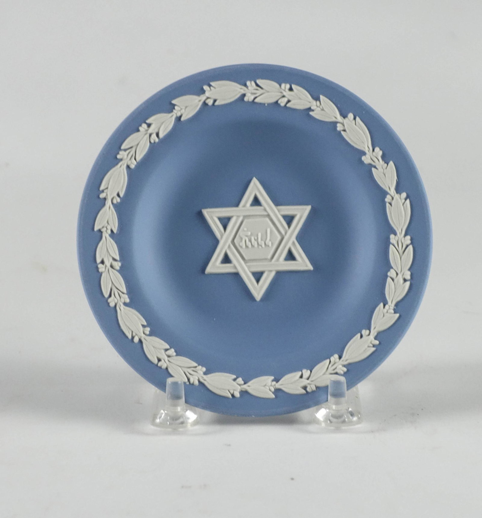 Wedgwood Blue Jasperware Cup Plate With Star Of David.