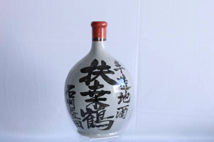 Rosenthal-netter Japanese Character Pottery Auction