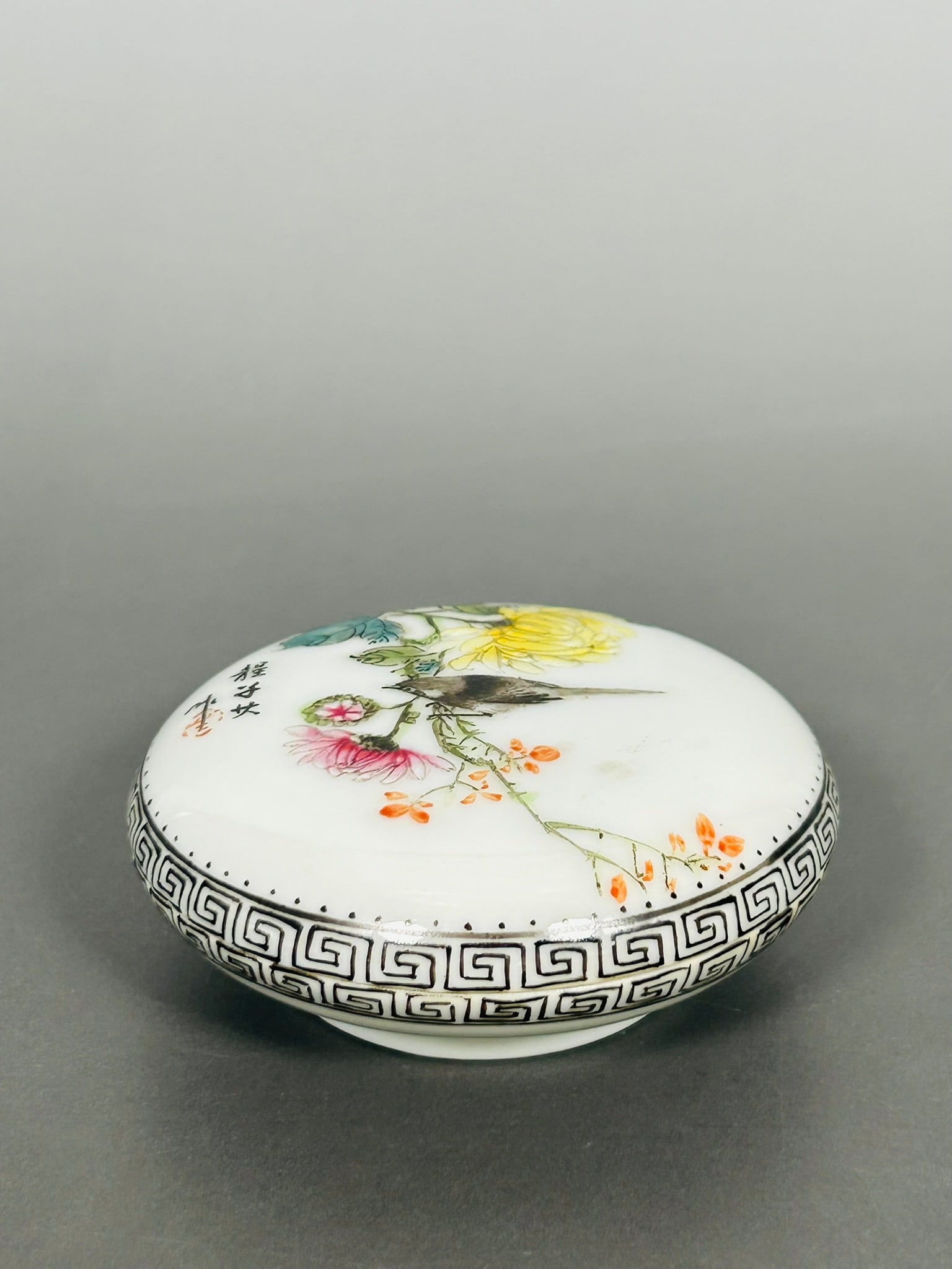 A Chinese Famille Rose Circular Box And Cover, Signature Cheng Ziqi ...