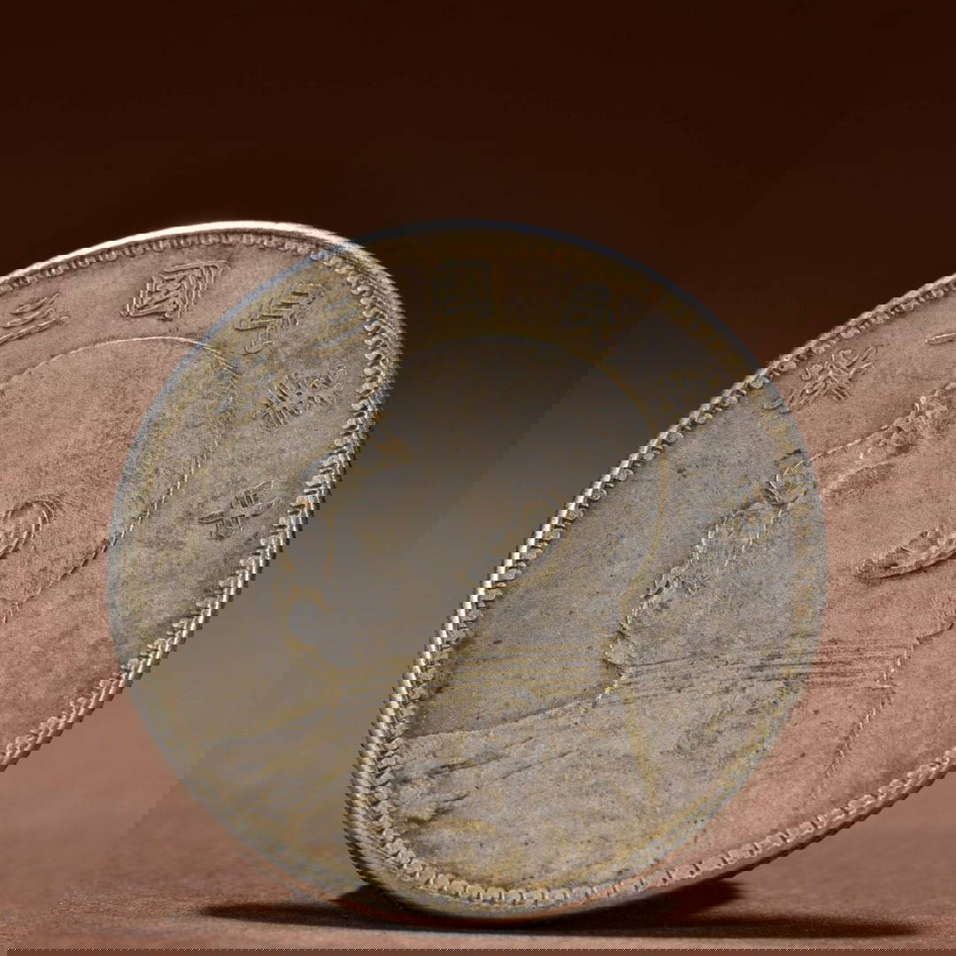 Chinese Silver Coins Auction