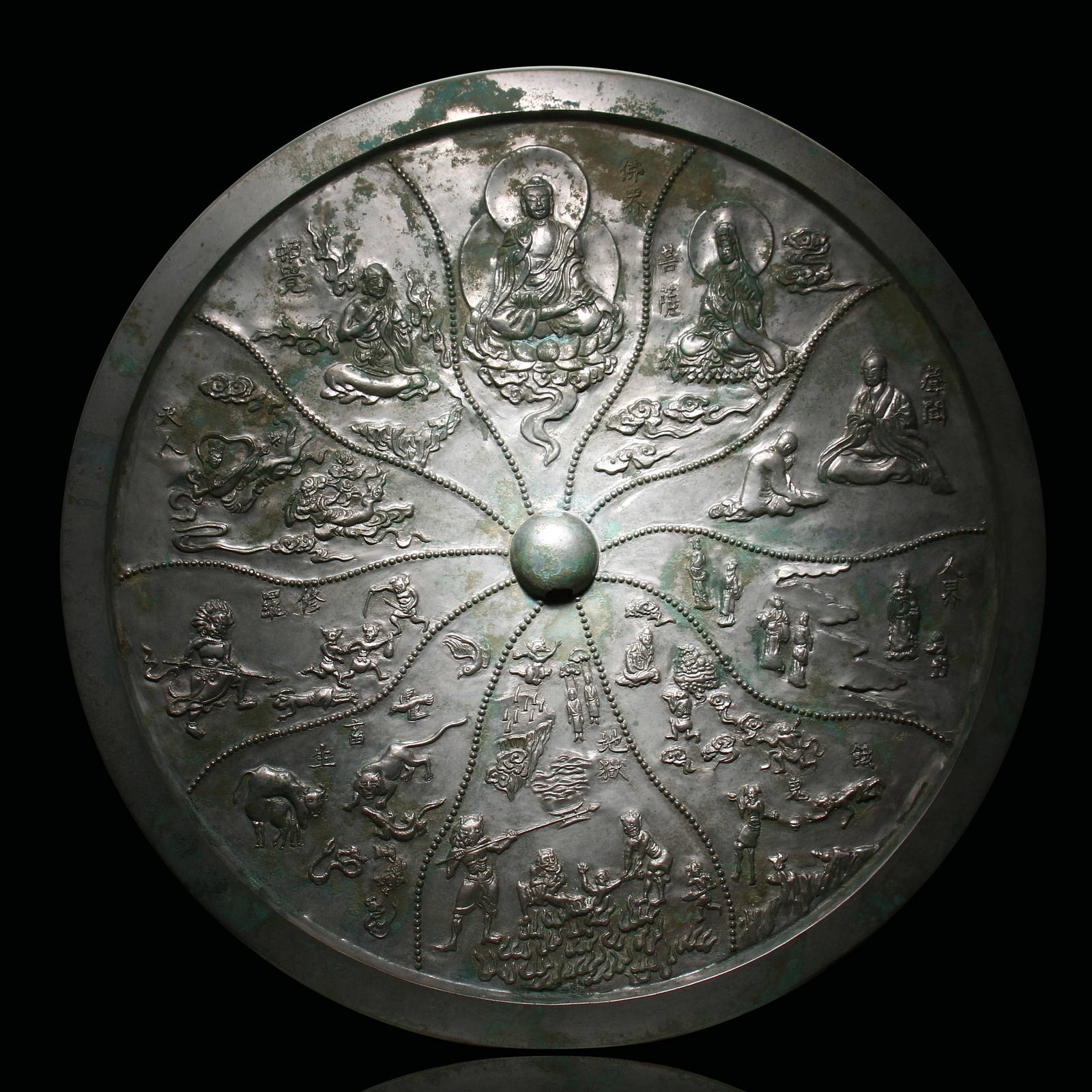 Nine Realms And Ten Directions White Light Bronze Mirror, The First ...