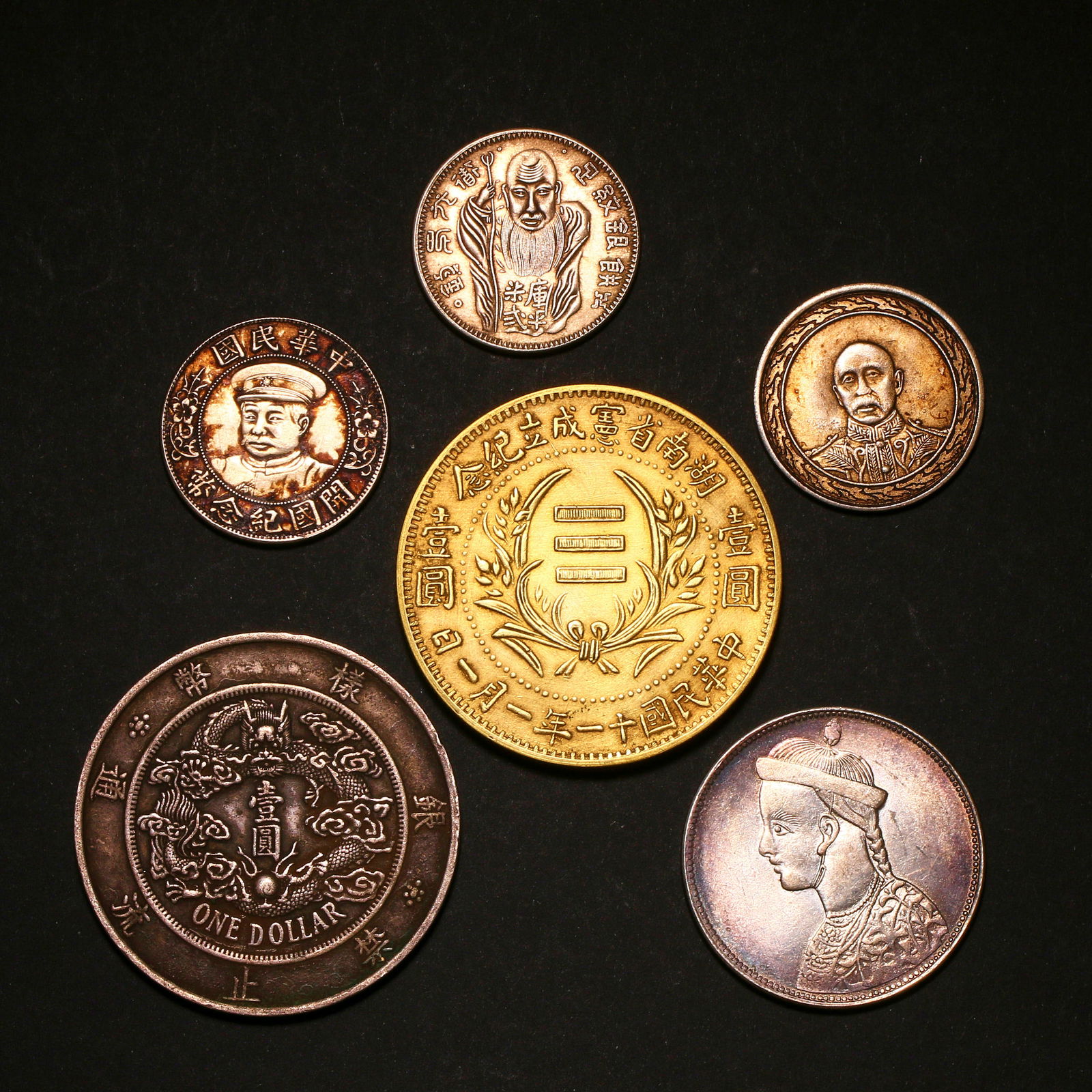 Hunan Province Established A Group Of Silver Coin Sample Coins Auction