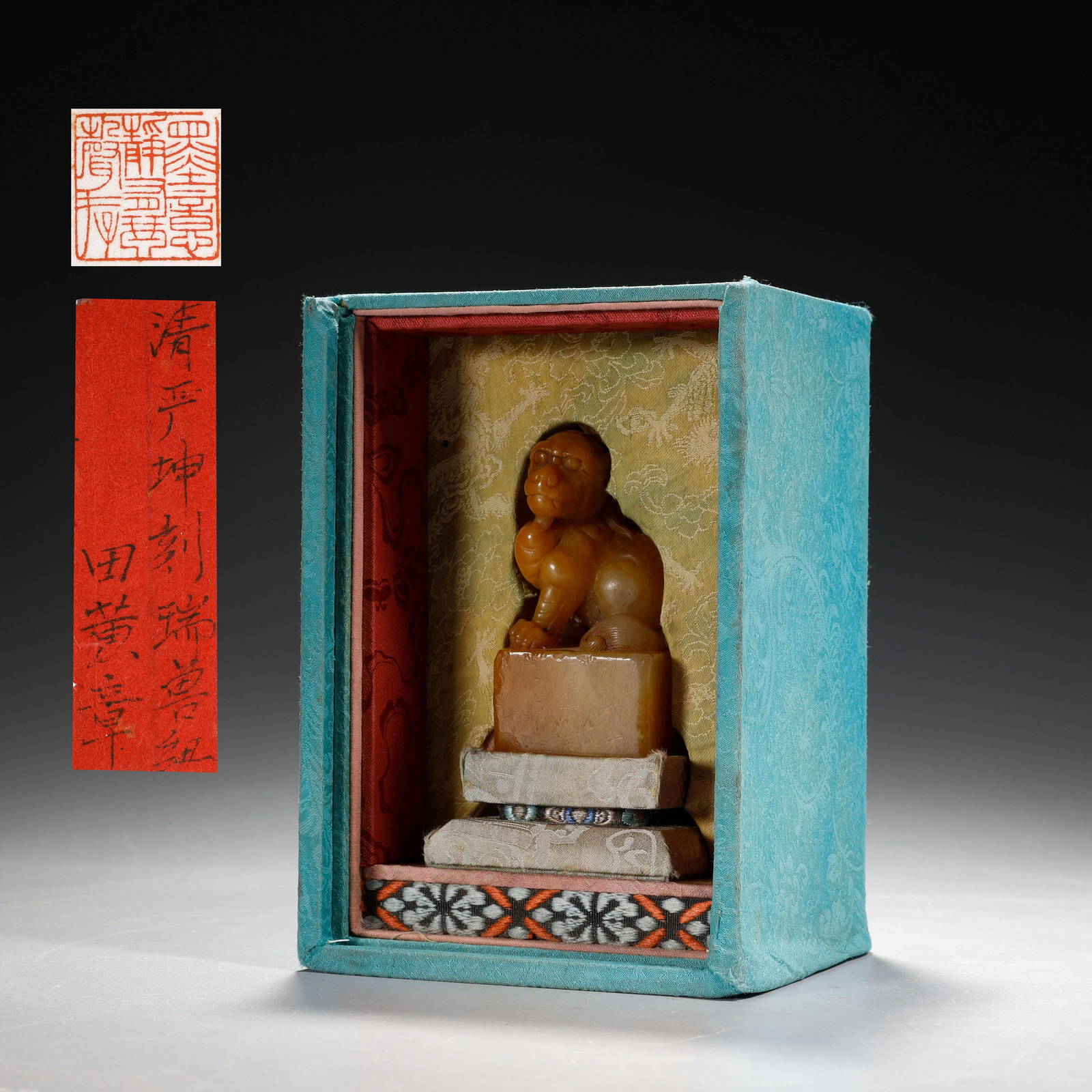 Yan Kun Seal Auction