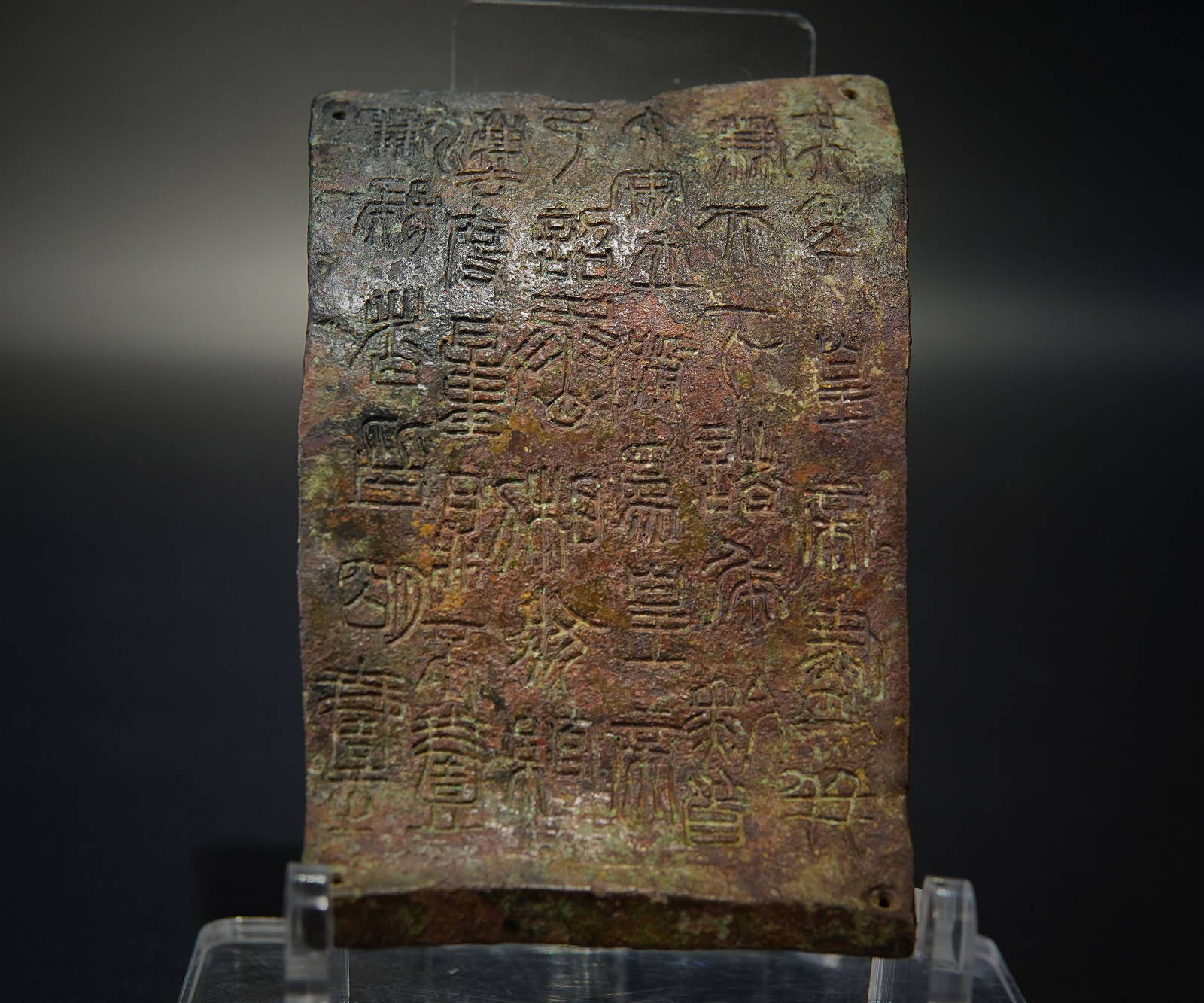 Bronze Inscription-panel Before Ming Dynasty Auction