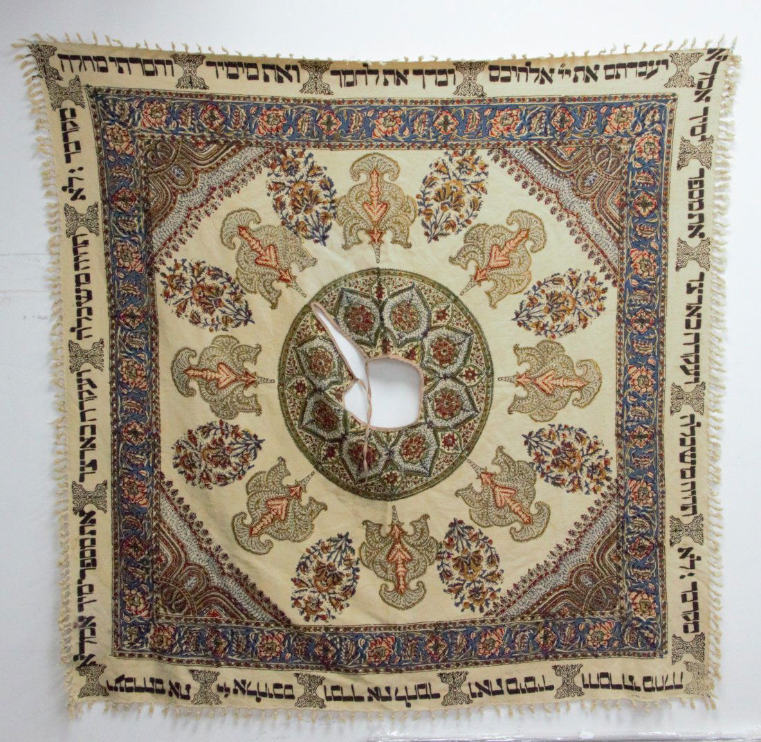 Jewish (judaica) Textile, Decorated With Hebrew Inscriptions (meant To ...
