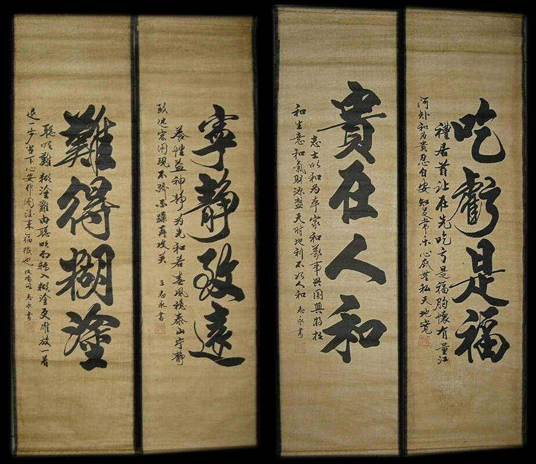 Set 4 Chinese Hanging Scroll Symbols Paintings Auction