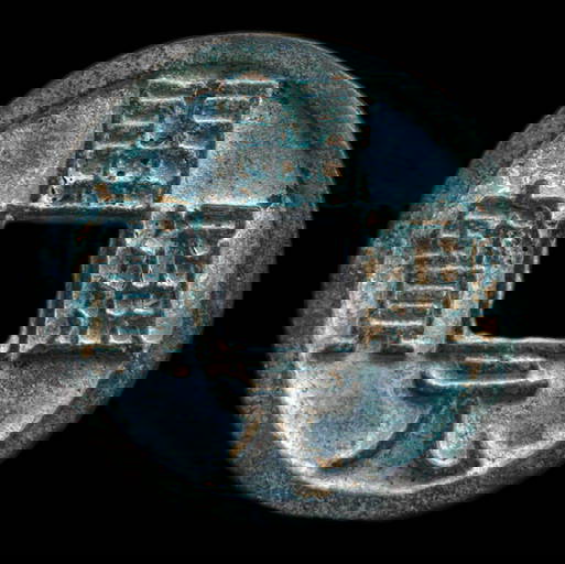 China Tang Dynasty Kai Yuan Tong Bao Copper Coin