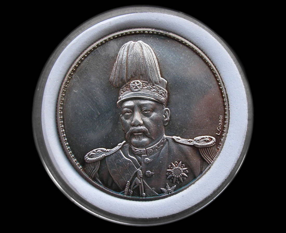 Vintage Chinese President Yuan Shikai Silver Coin Auction