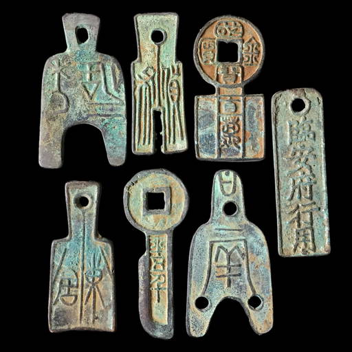 Vintage Inspired Rarity Bronze Chinese Token Set