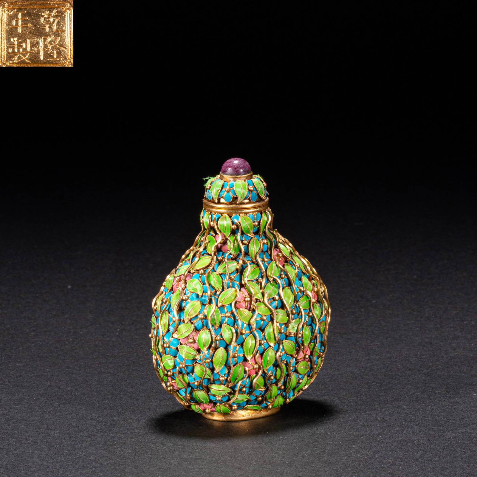 Qing Dynasty Golden Fetus Point Emerald Snuff Bottle Auction