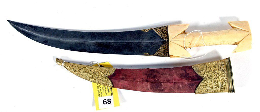 OTTOMAN TURKISH HANCER DAGGER