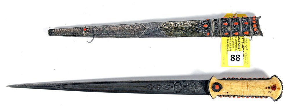 OTTOMAN TURKISH DAGGER