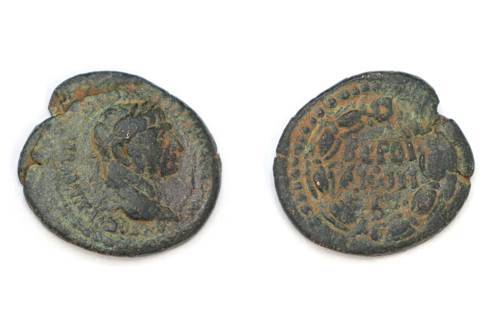 Ancient Roman Empire Under Emperor Trajan, Beroea Copper Coin ...