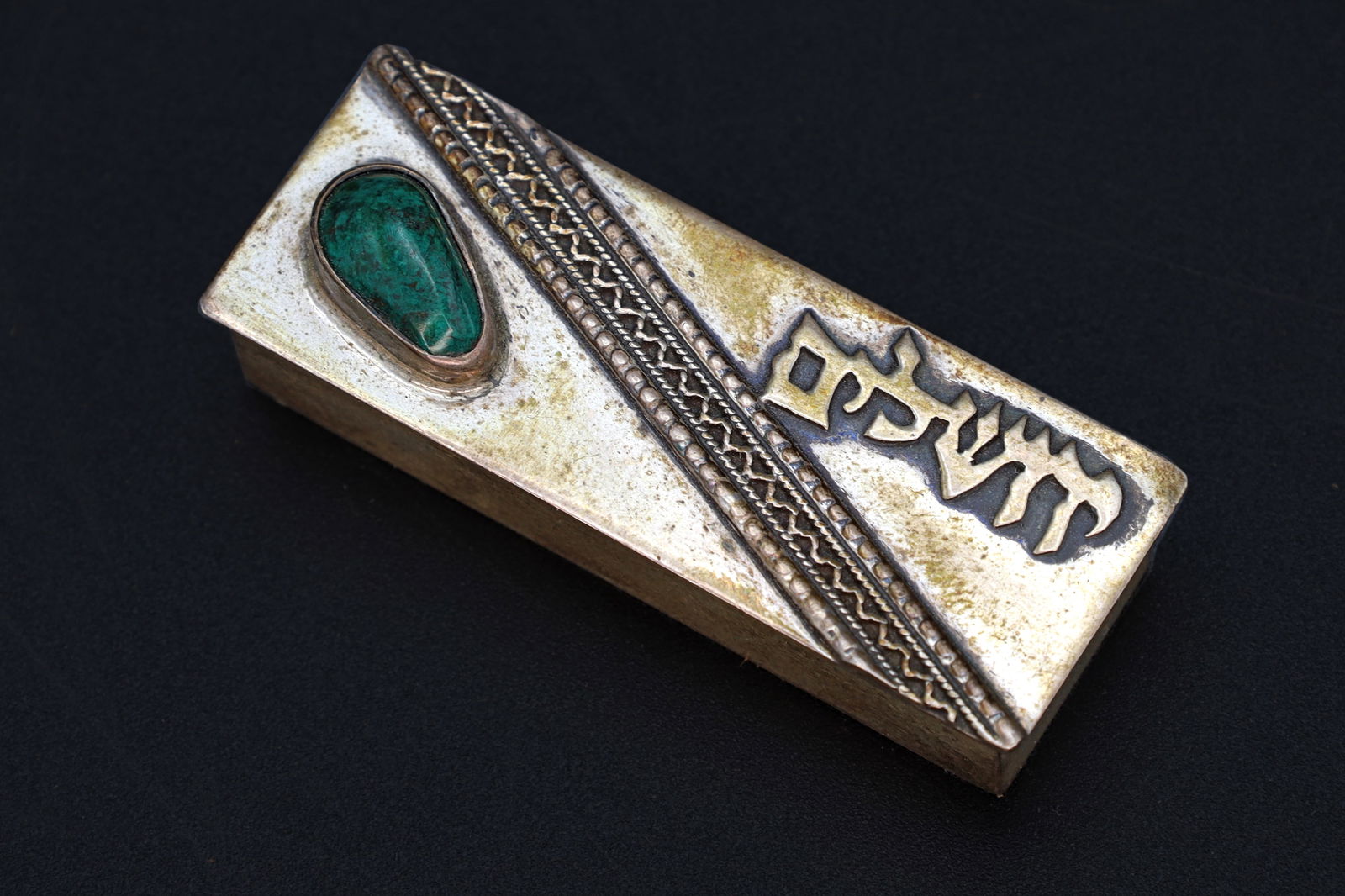 Mid Century Betzalel, Jerusalem, Israel, Snuff Box Made Of Sterling ...