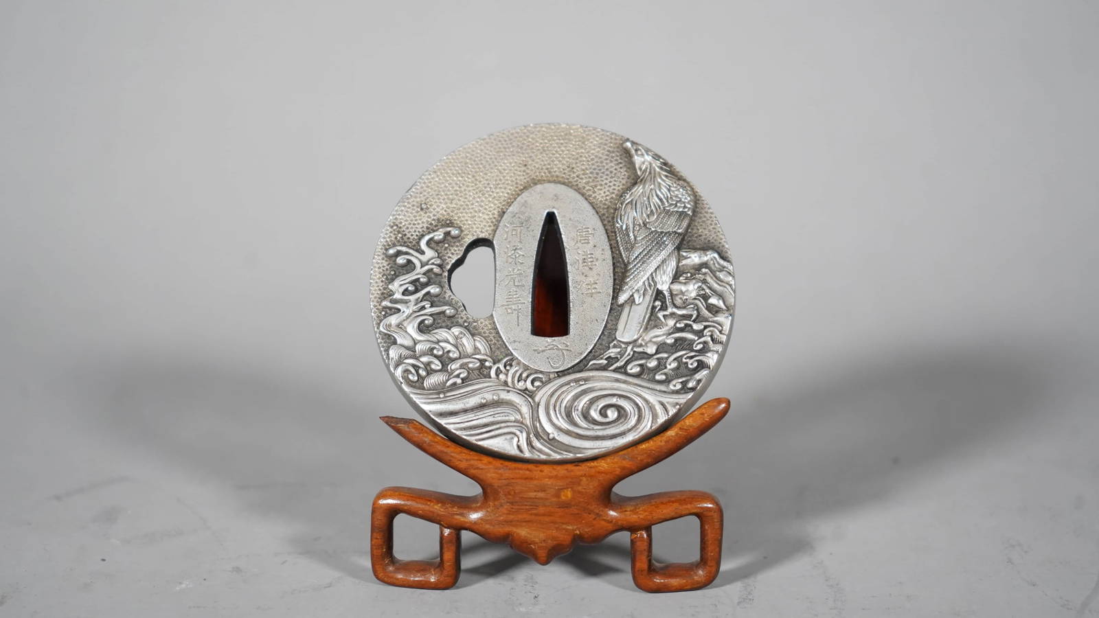 Tsuba Japanese Vintage Metal Sword Hand Guard With Beautiful Detailed ...