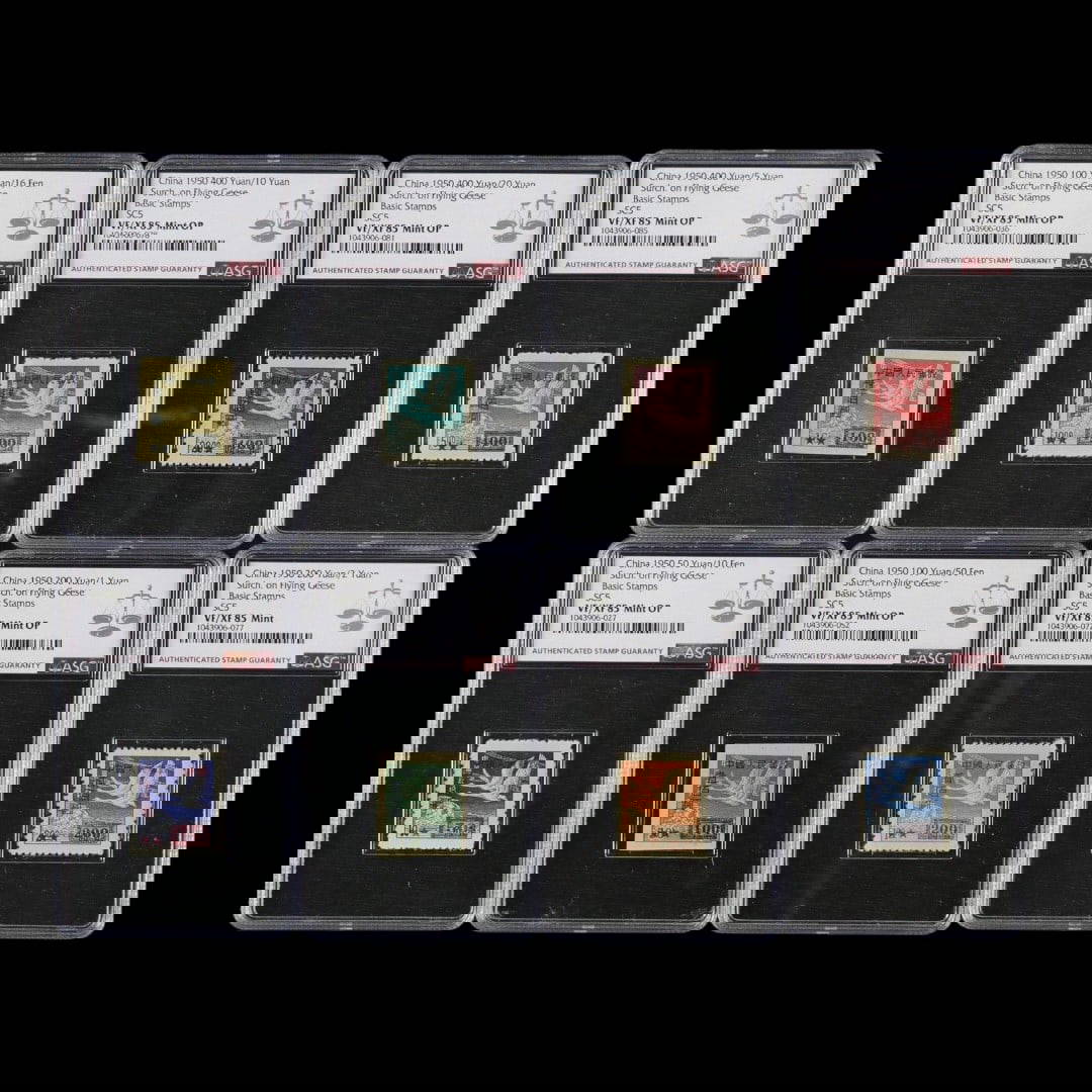 China 1950 Surch On Flying Geese Basic Stamps Sc5 Asg Vf / Xf 85 Mint ...