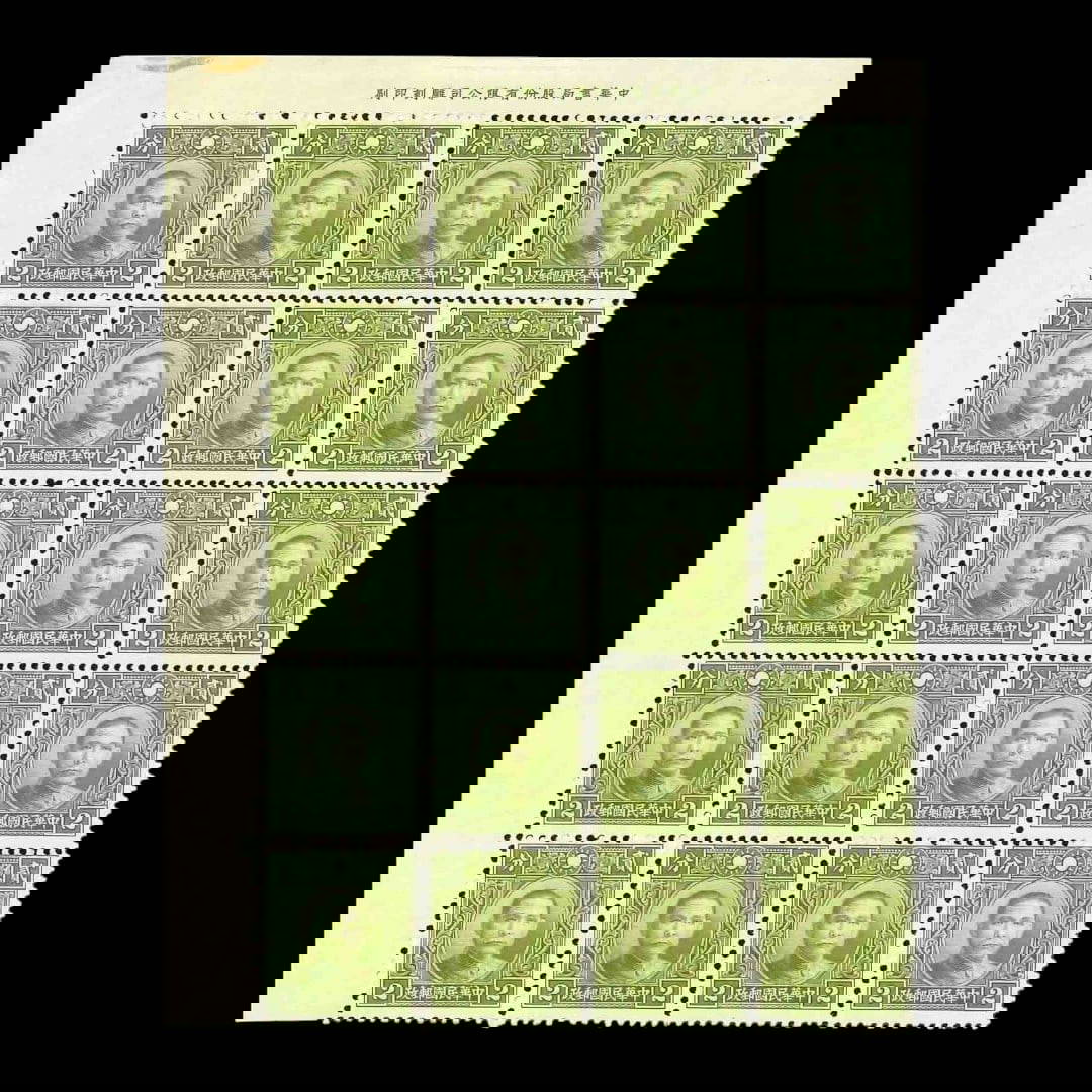 Block China Stamp 1938 Sg462/463, 2c Type A & B, Sun Yat-sen, Mint Mnh Auction