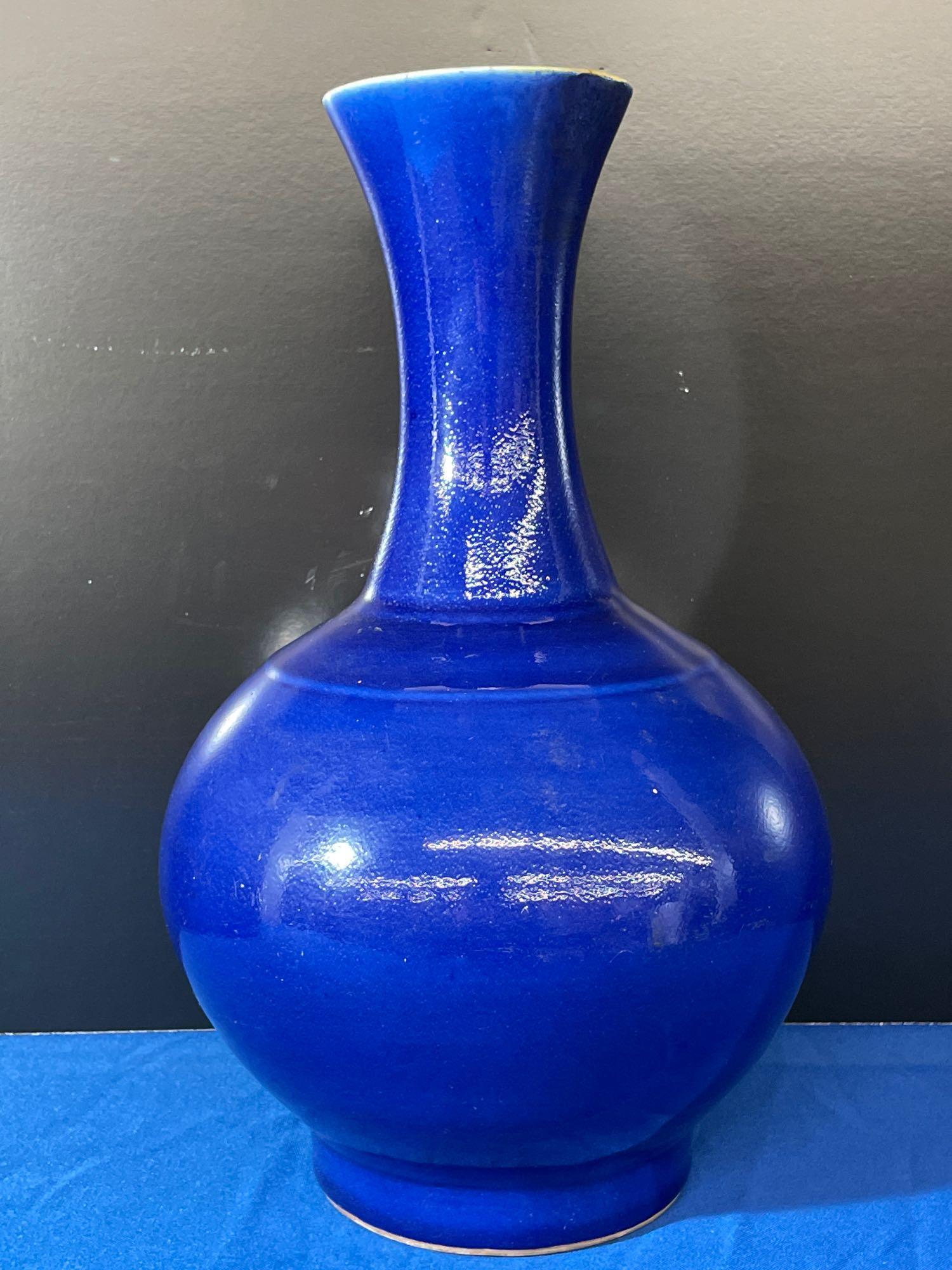 Chinese Porcelain Powder Blue Vase