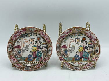 Two Chinese Junk Gods - Nov 13, 2004 | Auctions By The Bay Inc in CA