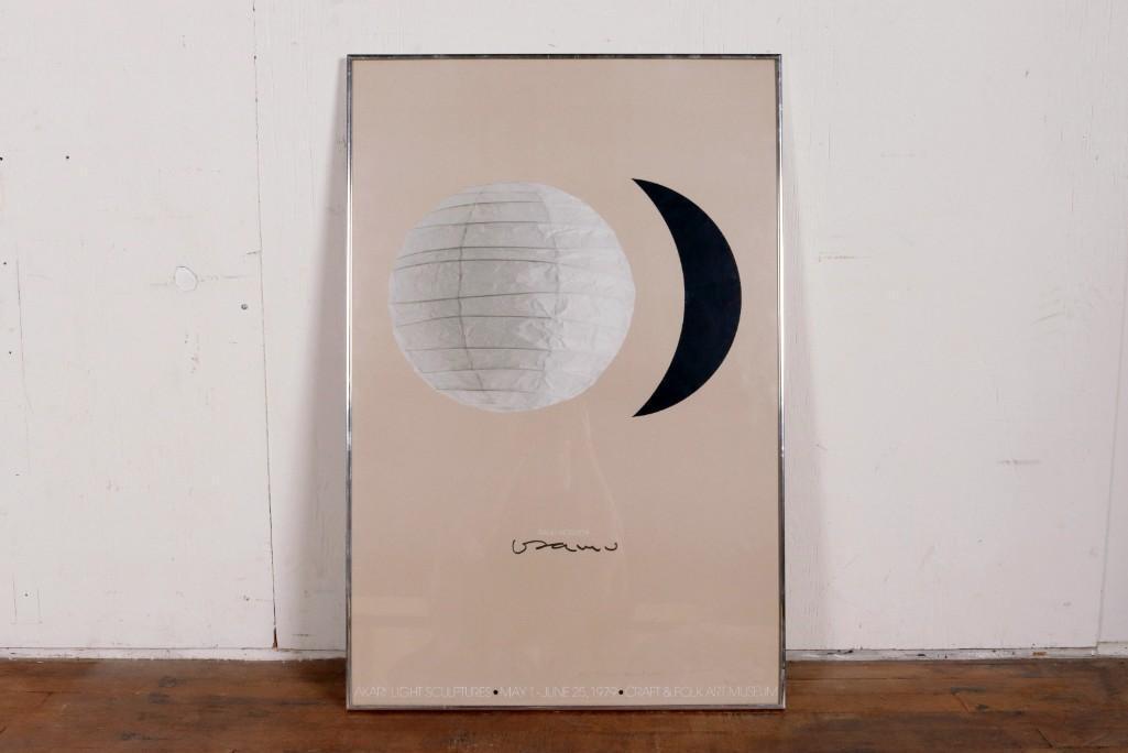 Isamu Noguchi Signed 1979 Akari Exhibition Poster - Jun 16, 2023 ...