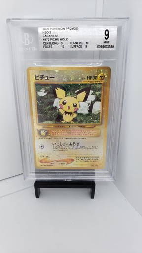 Tcg Pokemon Pichu Japanese #172 Bgs 9 Pop 1