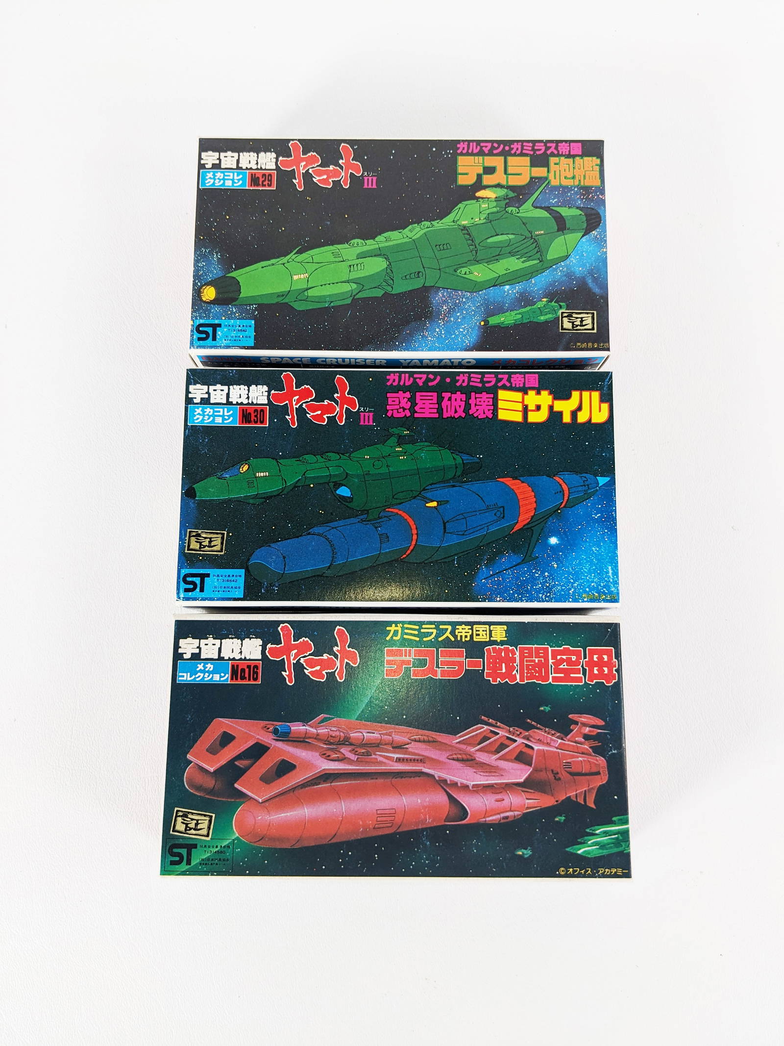 Japan Bandai Lot Of 3 Spaceship Model Kits Mint Unused Auction