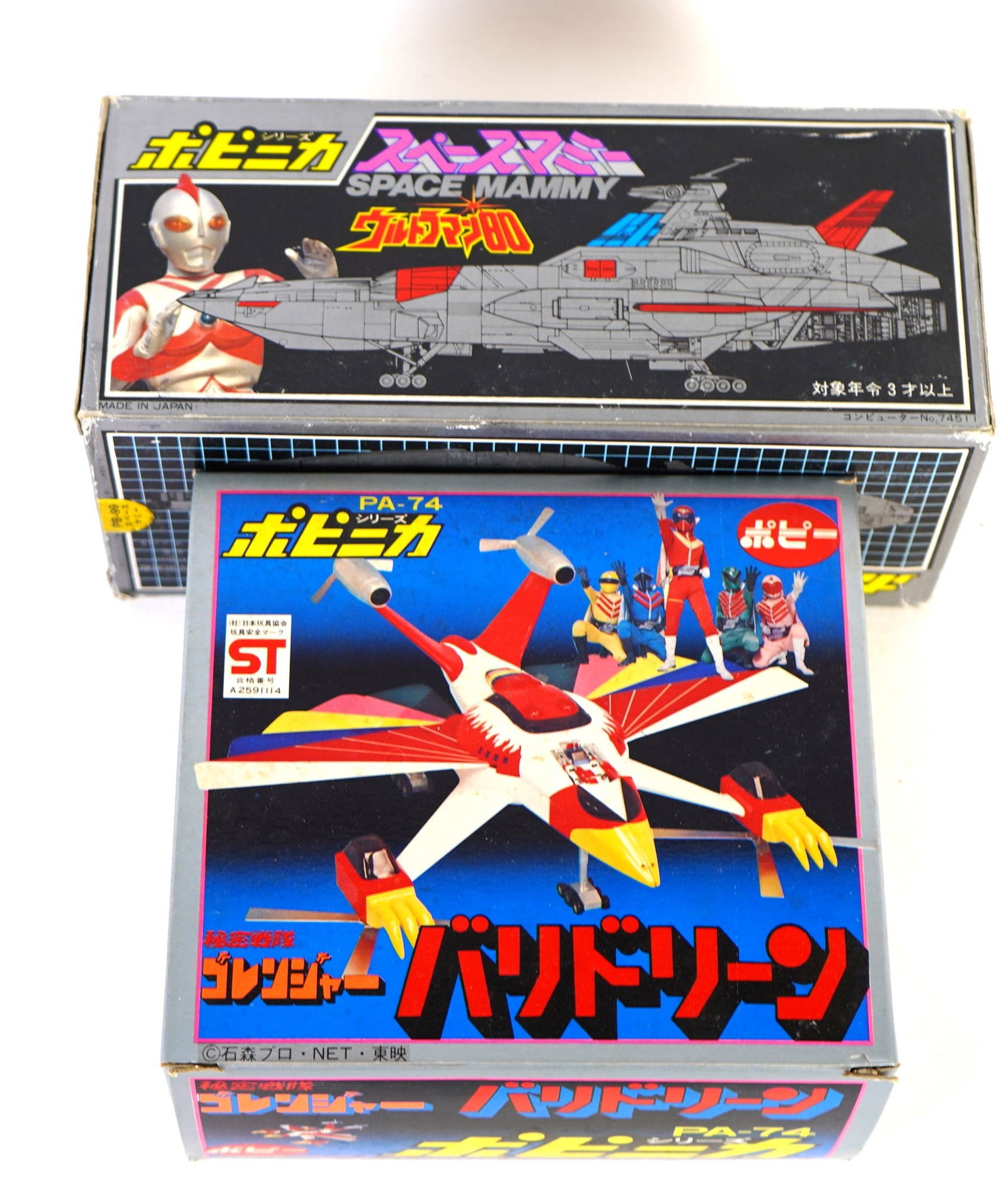 Popy Goranger Pa-74 Varidorin Chogokin Shogun Power Rangers & Ultraman ...
