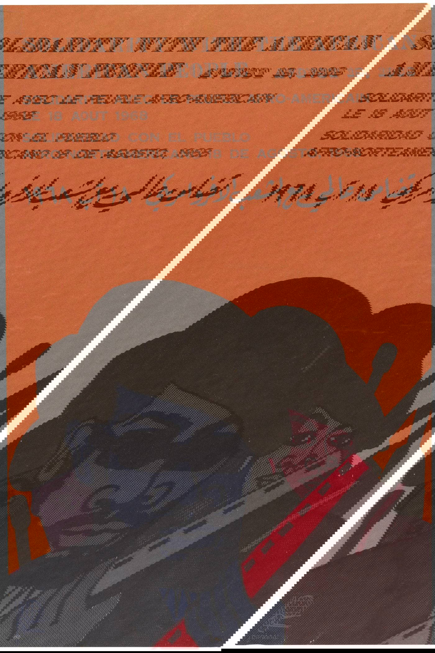 Black Panther Party 1968 Ospaaal Civil Rights Poster Emory Douglas Art ...