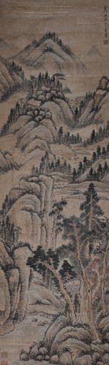 Fang Congyi Landscape Good Vertical Axis