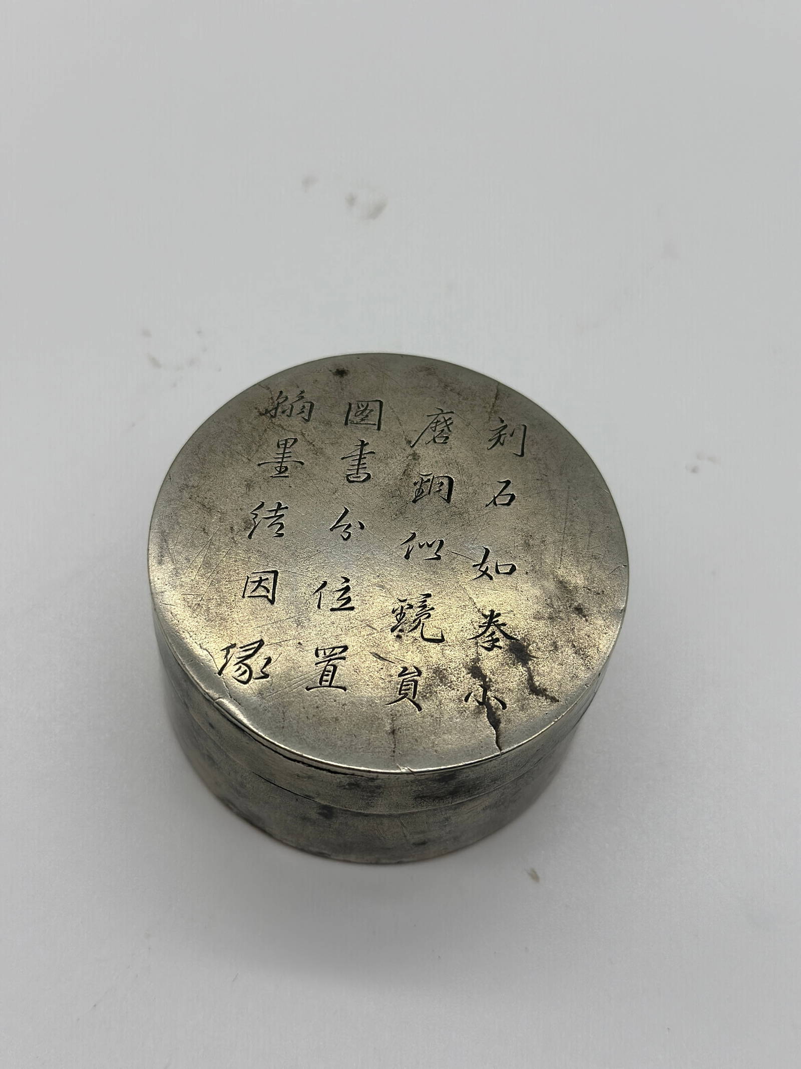 A White Copper Round Poetry Ink Box Auction