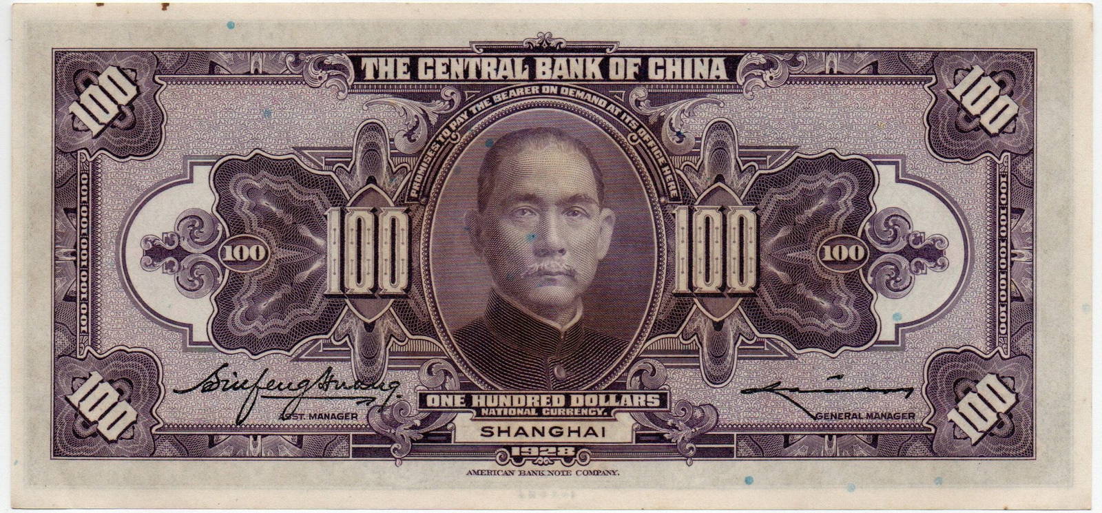 China, 100 Dollars , Shanghai , 1928 The Central Bank Of China ...