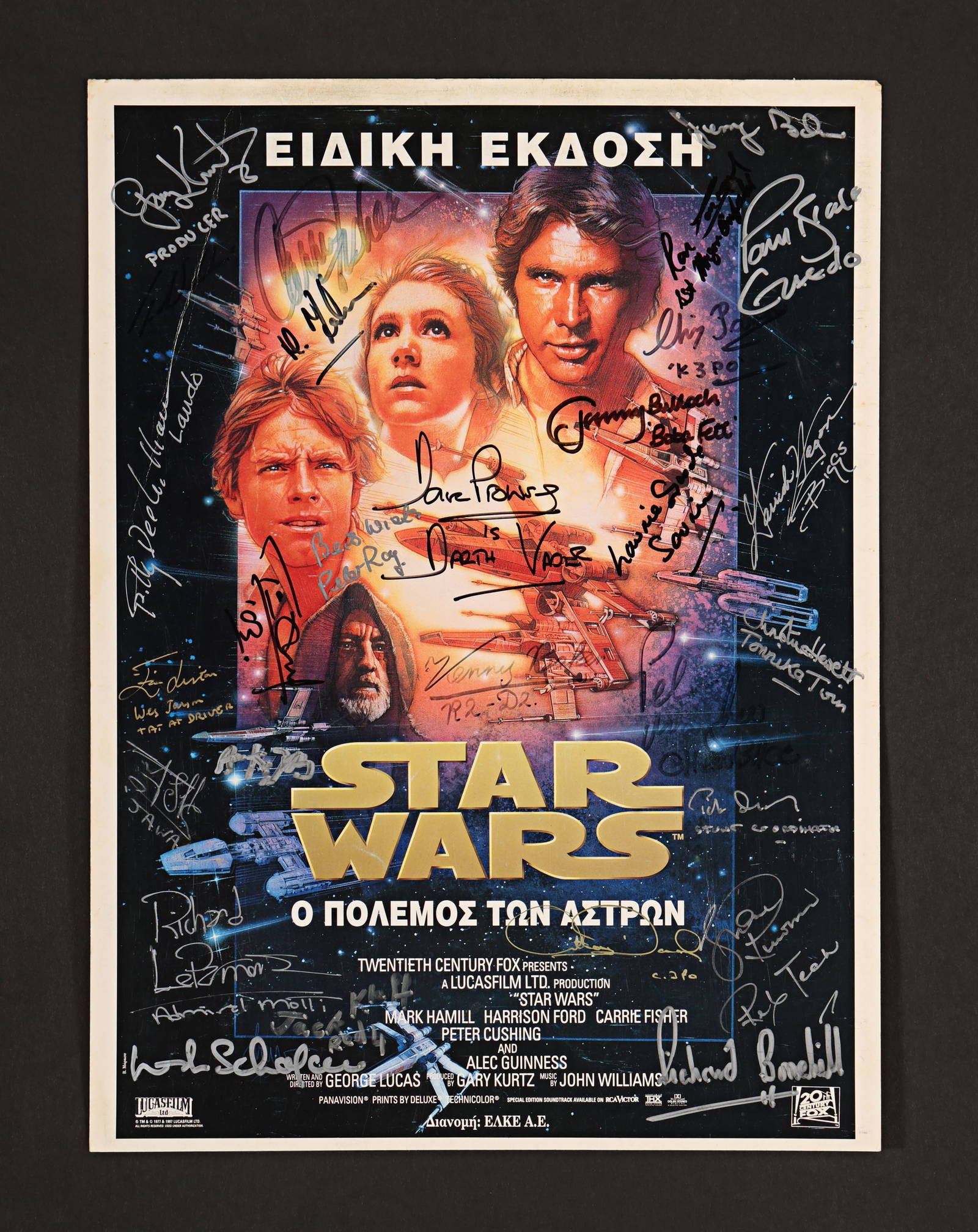 Star Wars: A New Hope (1977) - Carrie Fisher, Gary Kurtz, Billy Dee ...