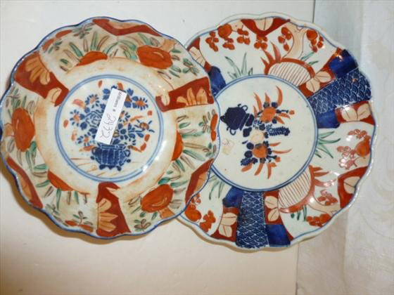Vintage 2 Piece Oriental Japanese Bowl And Plate