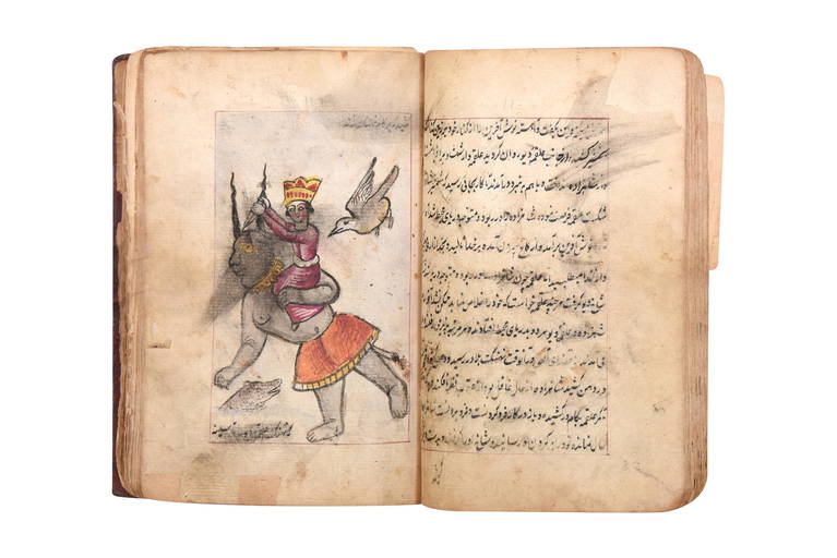 Two Manuscripts: A Persian Illustrated 'mirror For Princes' And Arabic ...