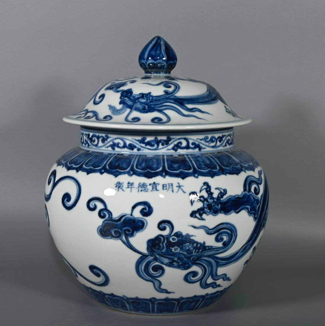 Chinese Blue And White Porcelain Jar Ming Dynasty Xuande Mark And Period Auction
