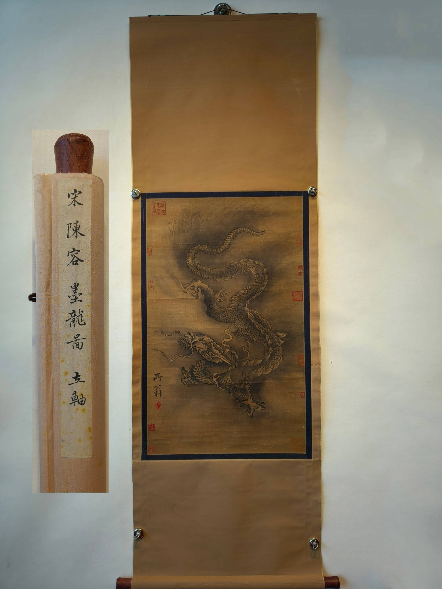 Chinese Scroll Painting Song Dynasty Chen Rong Auction
