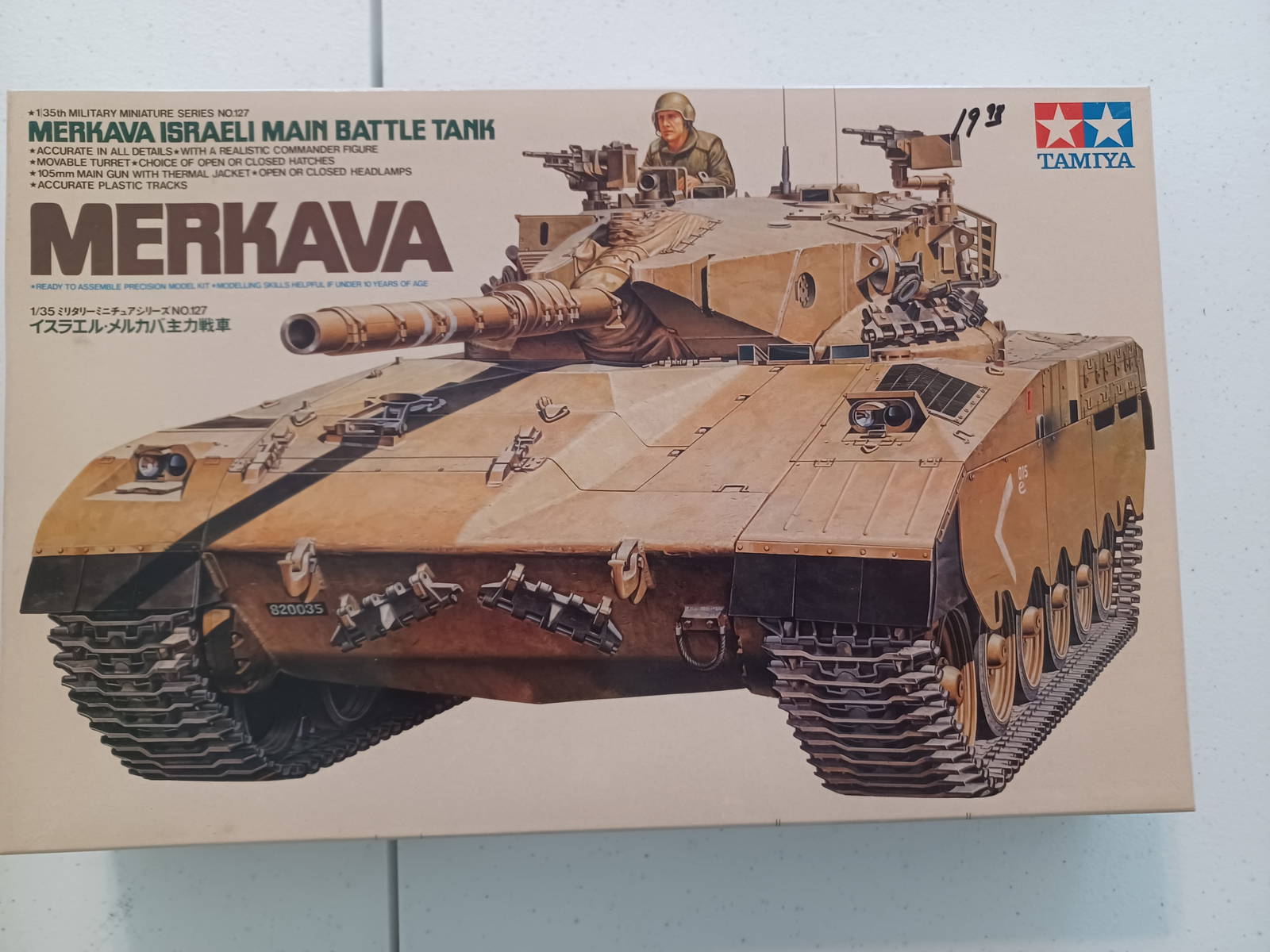 Merkava Tank Model Auction