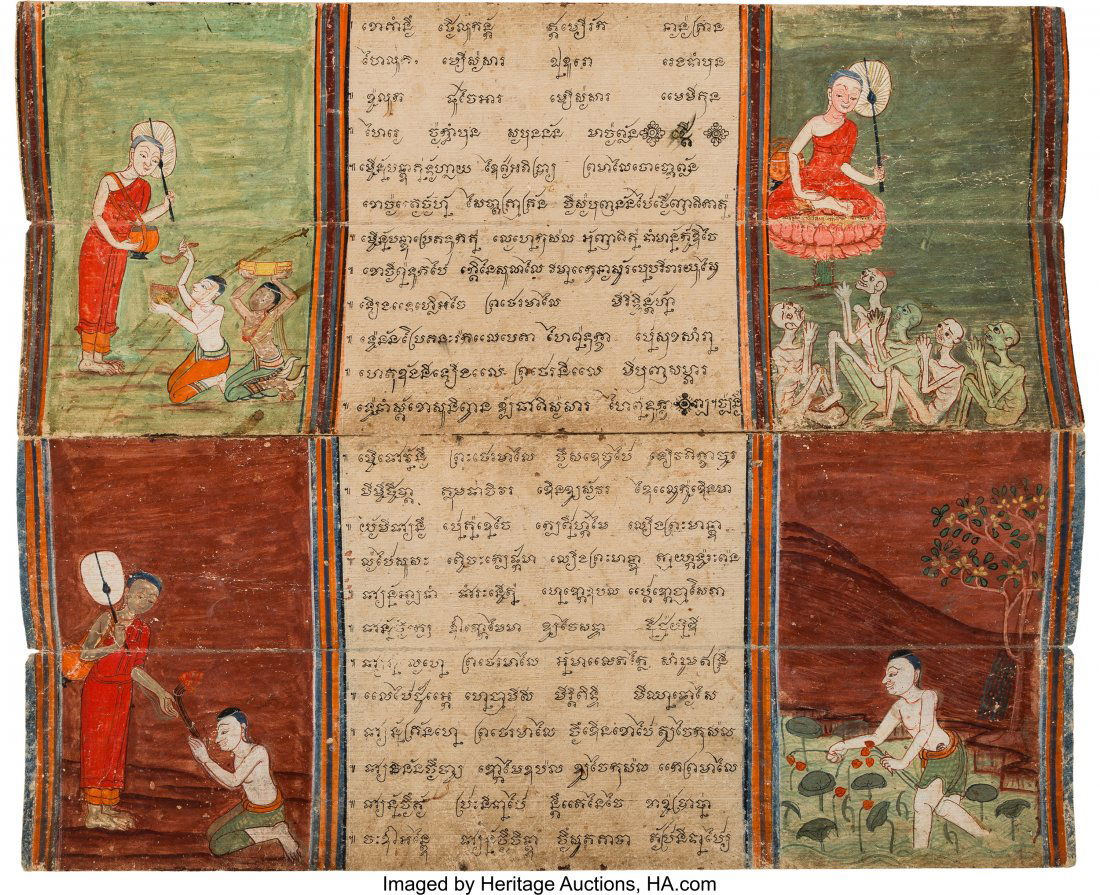 78407: A Southeast Asian Illuminated Manuscript Folio 2