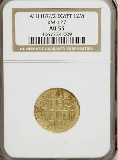 Egypt Abdul Hamid I Gold Zeri Mahbub 1187ah Year