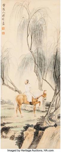 Pu Jin (chinese, 1893 1966) Horse Rising Hanging