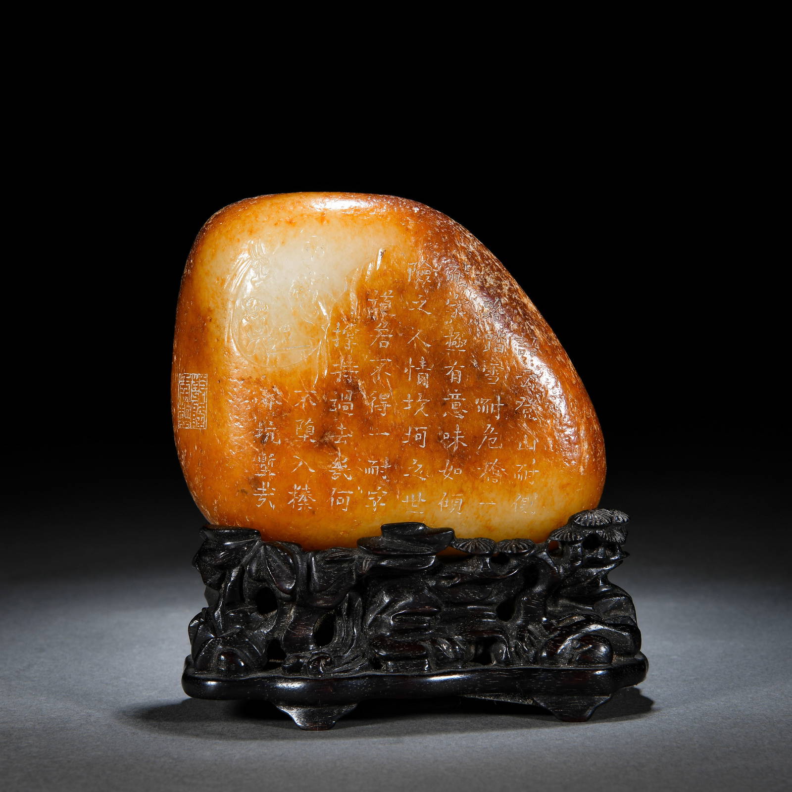 An Inscribed Jade Boulder Auction