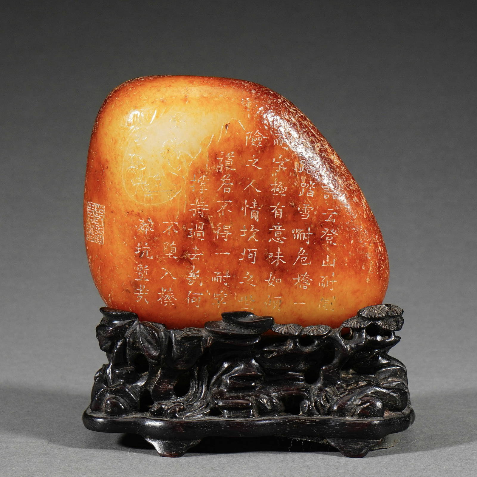 A Chinese Inscribed Jade Boulder Auction