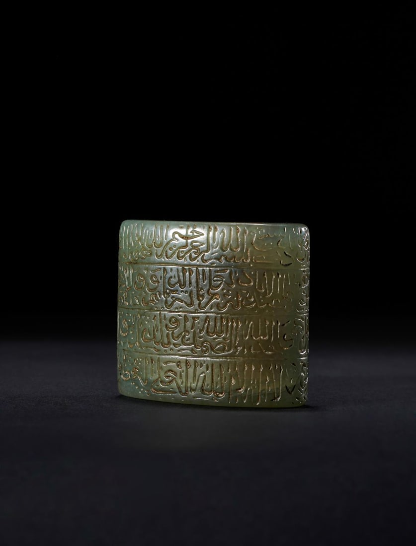 A Rare Calligraphic Inscribed Jade Inkwell, 18th Century, Mughal, India ...
