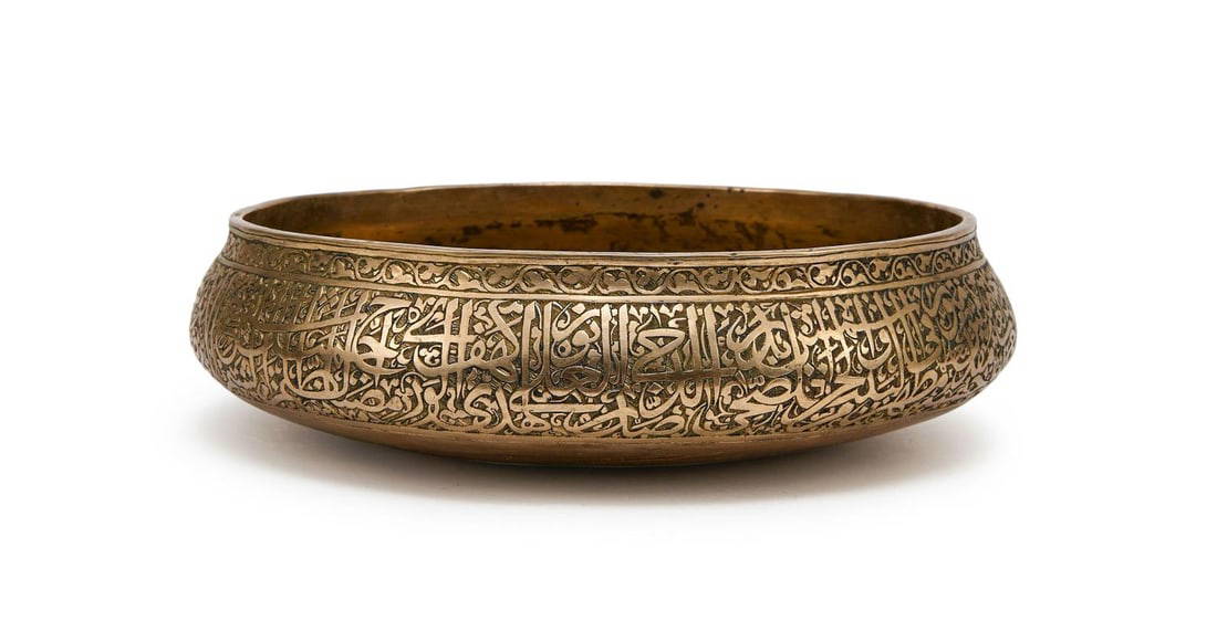 A Calligraphic Inscribed Basin, Zand Dynasty, 18th Century, Persia Auction