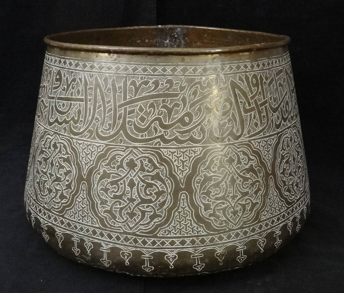 Large 19th C. Mid-eastern Islamic Moorish Solid Brass Container. 17 ...