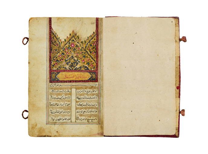 An Illuminated Arabic Poems Book, Ashar Al Kawakib, 16th 17th Centuryâ