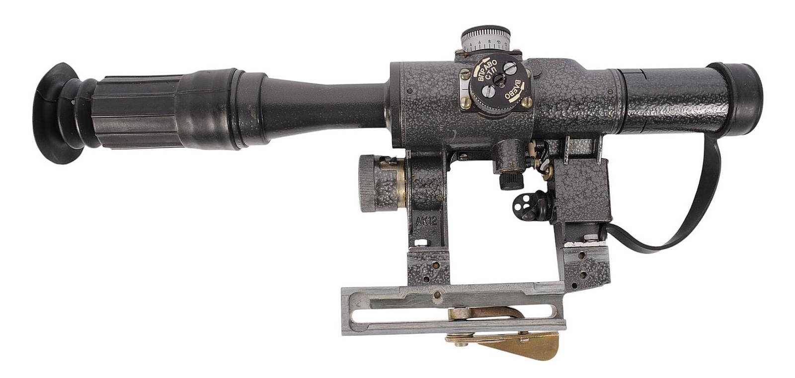 Romanian Military Psl Sniper Scope And Mount(c3s) Auction