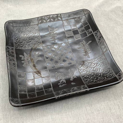 Vintage Japanese Sousaku Square Dish
