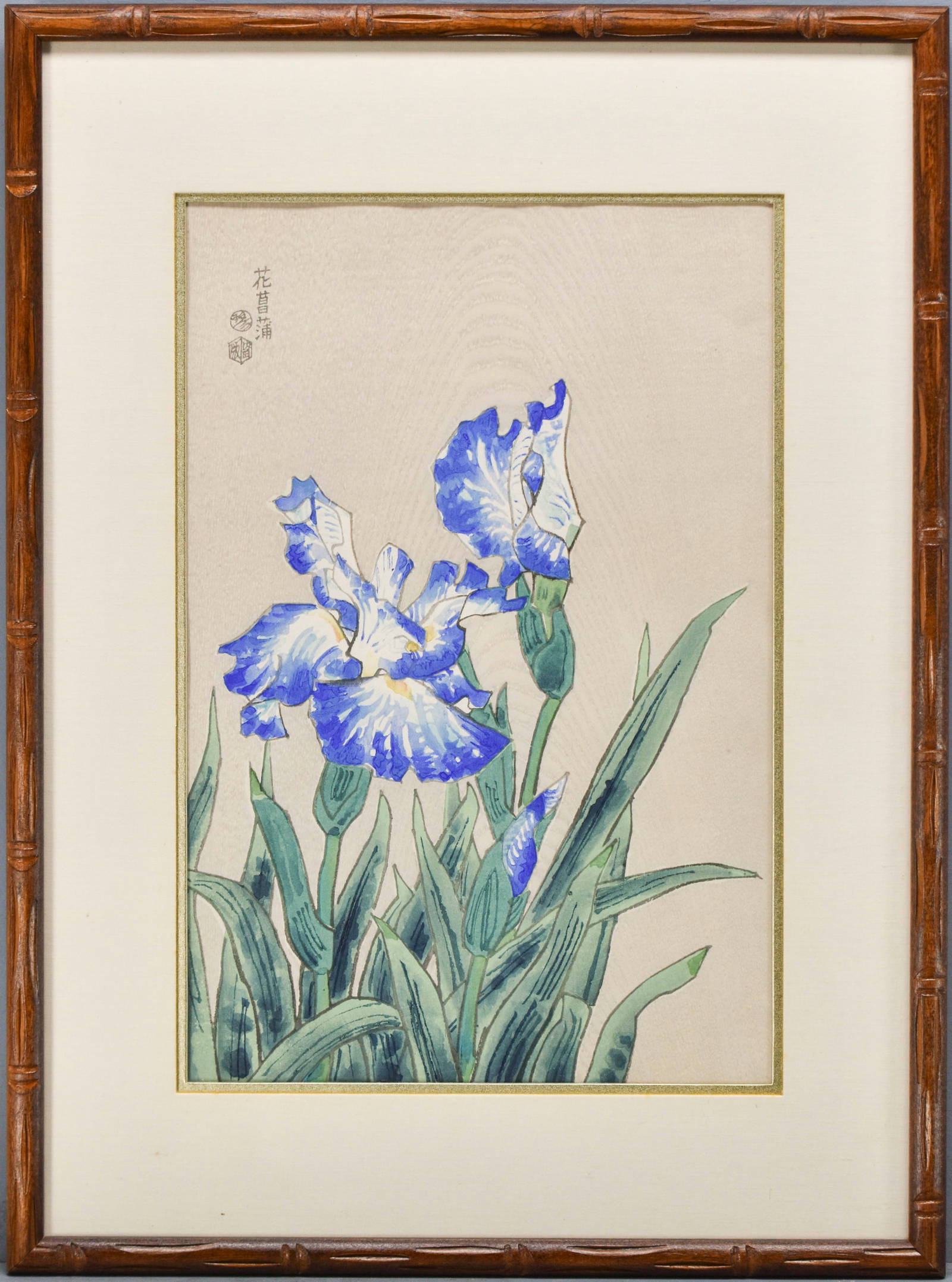 Eiichi Kotozuka “blue Iris?? Japanese Woodblock Print Auction