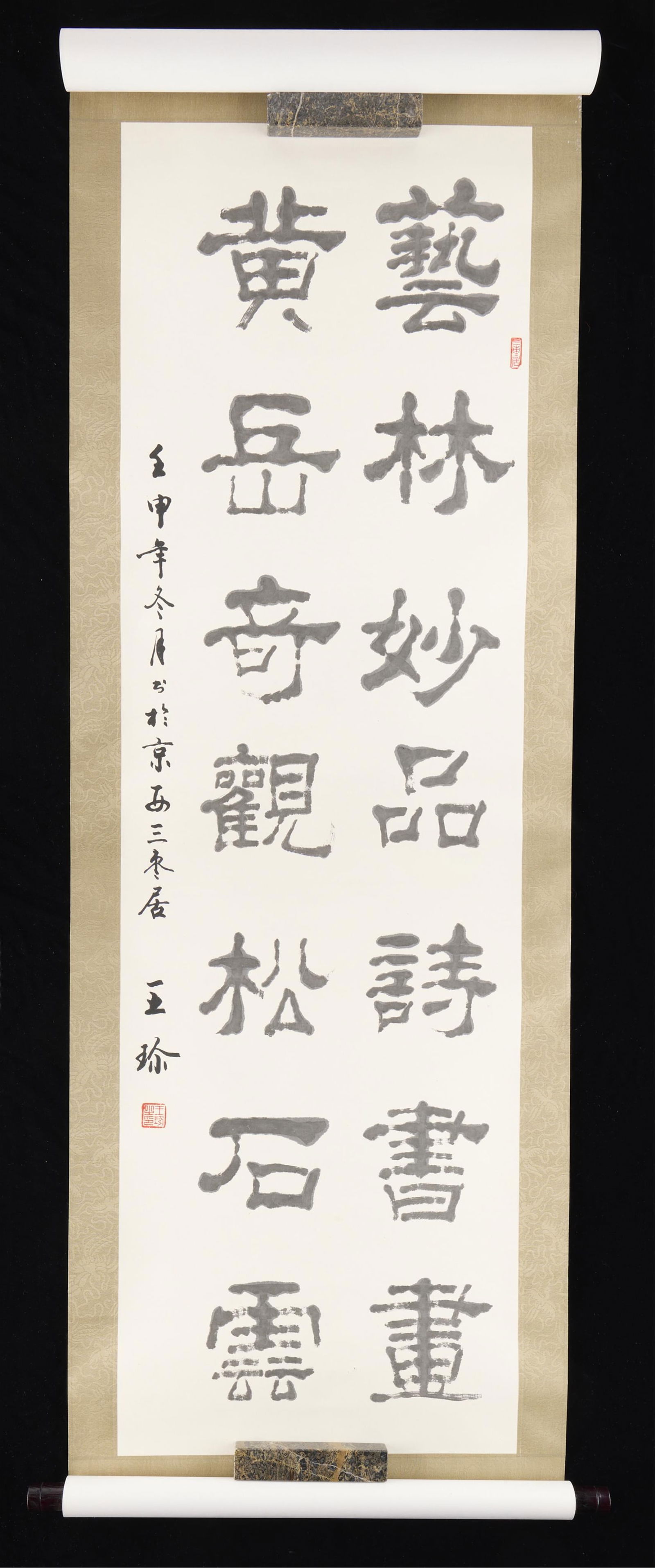 Chinese Calligraphy Hanging Scroll Auction